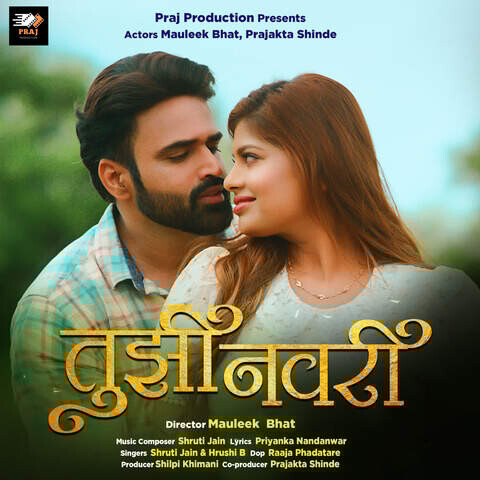 Tuzhi Navari Song Download: Tuzhi Navari MP3 Marathi Song Online Free ...