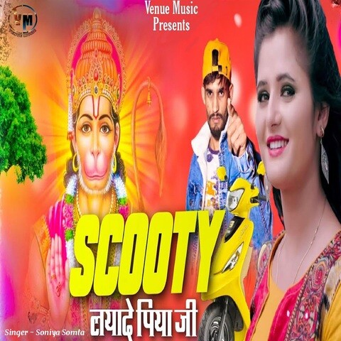 Scooty Layade Piya Ji Song Download: Scooty Layade Piya Ji MP3 Song ...