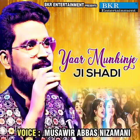 Yaar Munhinje Ji Shadi Song Download: Yaar Munhinje Ji Shadi MP3 Sindhi ...