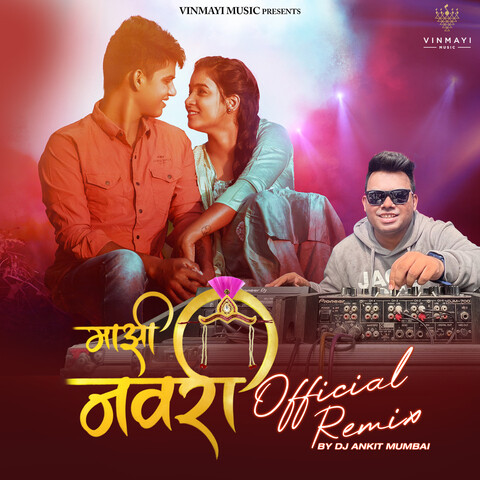 Majhi Navri Official Remix Song Download: Majhi Navri Official Remix ...