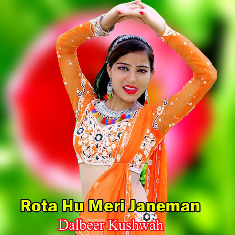 Rota Hu Meri Janeman Song Download: Rota Hu Meri Janeman MP3 Song ...