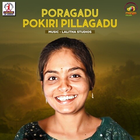 Poragadu Pokiri Pillagadu Song Download: Poragadu Pokiri Pillagadu MP3 Telugu Song Online Free ...