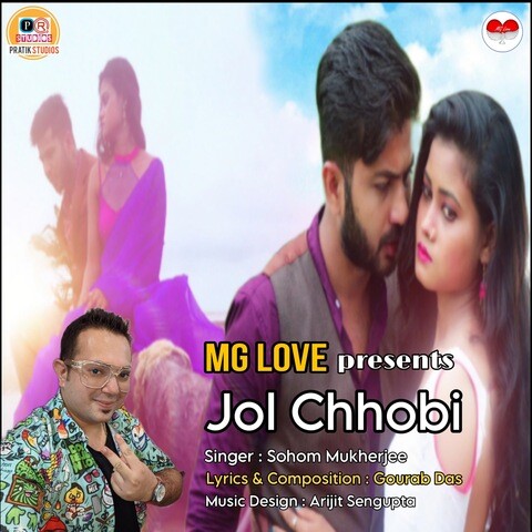 Jol Chhobi Song Download: Jol Chhobi MP3 Bengali Song Online Free on ...
