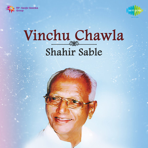 Vinchu Chawla - Shahir Sable Songs Download: Vinchu Chawla - Shahir ...