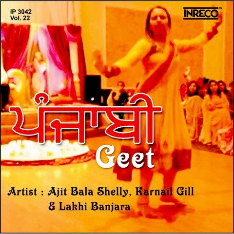 Punjabi Geet Vol-22 Songs Download: Punjabi Geet Vol-22 MP3 Punjabi ...