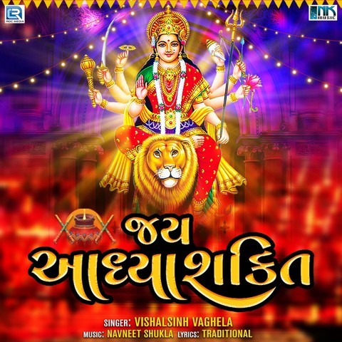 Jay Aadhya Shakti Song Download: Jay Aadhya Shakti MP3 Gujarati Song ...
