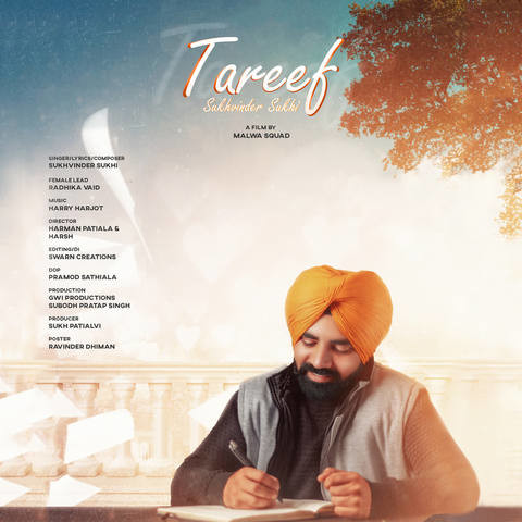 Tareef Song Download: Tareef MP3 Punjabi Song Online Free on Gaana.com