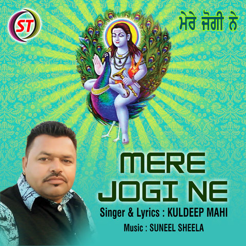 Mere Jogi Ne Song Download: Mere Jogi Ne MP3 Punjabi Song Online Free ...