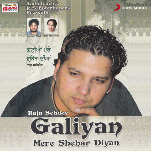 Galiyan MP3 Song Download- Galiyan Mere Shehar Diyan Galiyan Punjabi ...