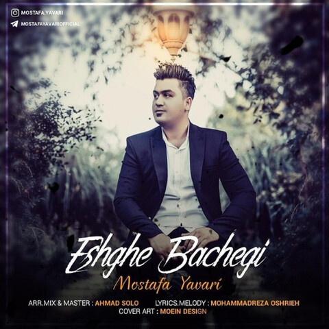 Eshghe Bachegi Song Download: Eshghe Bachegi MP3 Farsi Song Online Free ...
