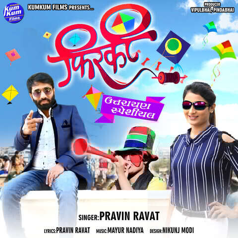 Firki Song Download: Firki MP3 Gujarati Song Online Free on Gaana.com