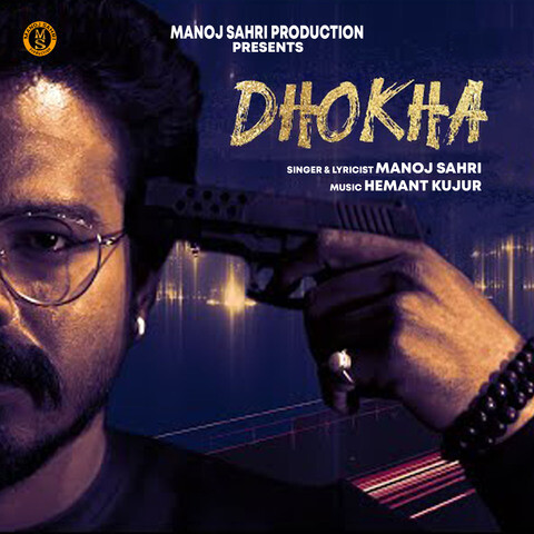 DHOKHA Song Download: DHOKHA MP3 Song Online Free on Gaana.com
