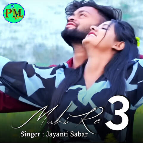 Mahi Re 3 Song Download: Mahi Re 3 MP3 Bengali Song Online Free on Gaana.com
