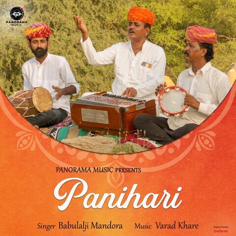 Panihari Song Download: Panihari MP3 Rajasthani Song Online Free on ...