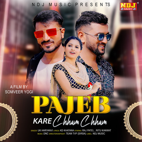 Pajeb Kare Chhan Chhan Song Download: Pajeb Kare Chhan Chhan MP3 Song ...