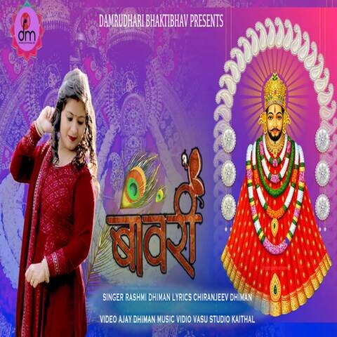 Bawari Song Download: Bawari MP3 Song Online Free on Gaana.com