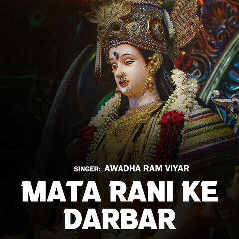 Mata Rani Ke Darbar Song Download: Mata Rani Ke Darbar MP3 Song Online ...