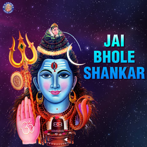 Jai Bhole Shankar Songs Download: Jai Bhole Shankar MP3 Sanskrit Songs Online Free on Gaana.com