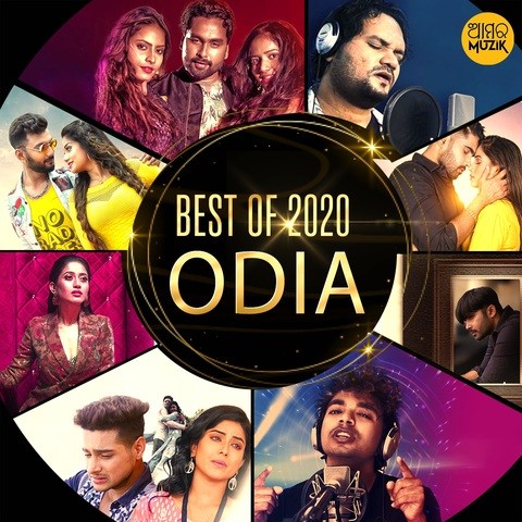 Best Of 2020 Odia Songs Download: Best Of 2020 Odia MP3 Odia Songs ...