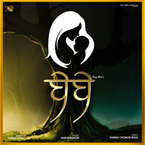 Bebe Song Download: Bebe MP3 Punjabi Song Online Free on Gaana.com