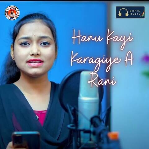 Hanu Kayi Karagiye A Rani Song Download: Hanu Kayi Karagiye A Rani MP3 ...