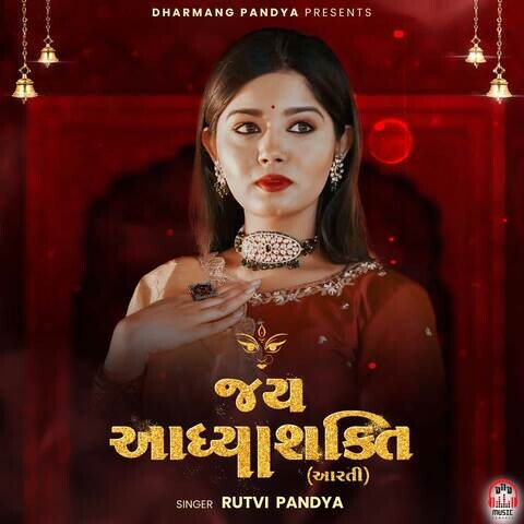 Jay Adhyashakti (Aarti) Song Download: Jay Adhyashakti (Aarti) MP3 ...