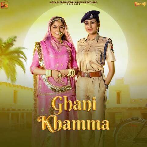 Ghani Khamma Song Download: Ghani Khamma MP3 Rajasthani Song Online ...