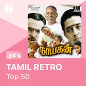 Tamil Retro Top 50 Music Playlist: Best MP3 Songs on Gaana.com