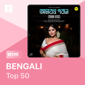 Bengali Top 50 Music Playlist: Top Bengali Songs, Bengali Hit MP3 Songs ...