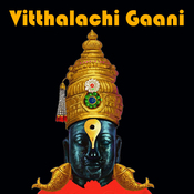 Vitthalachi Gaani Music Playlist: Best Vitthalachi Gaani MP3 Songs on ...