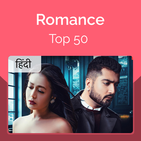 Hindi Romance Top 50 Music Playlist: Best Romantic MP3 Songs, Love Songs Free Online on Gaana.com