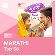 Marathi Top 50 Music Playlist: Top Marathi Songs, Marathi Hit MP3 Songs ...