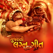 Gujarati Lagna Geet Music Playlist: Best Gujarati Lagna Geet MP3 Songs ...