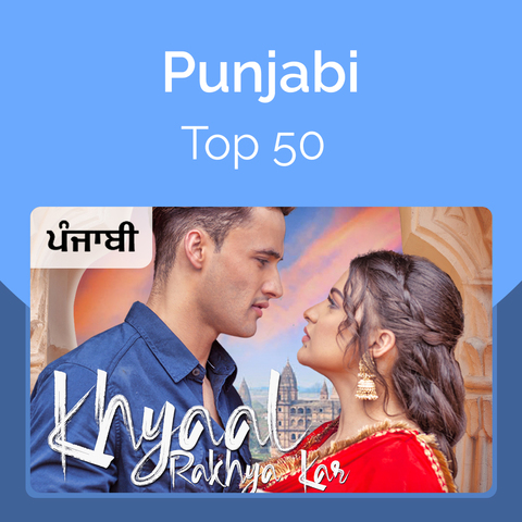 Punjabi Top 50 Music Playlist: Top Punjabi Songs, Punjabi Hit MP3 Songs ...