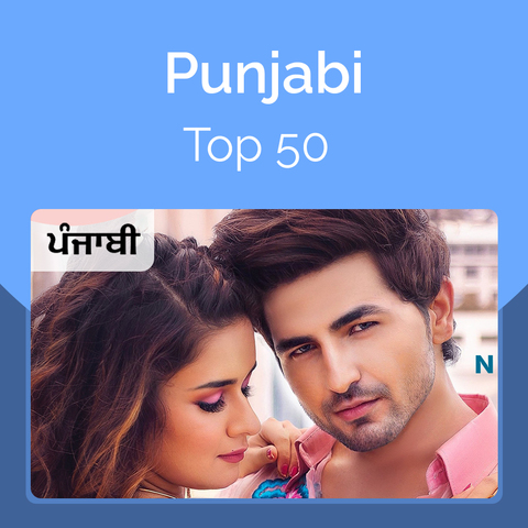 Punjabi Top 50 Music Playlist: Top Punjabi Songs, Punjabi Hit MP3 Songs ...