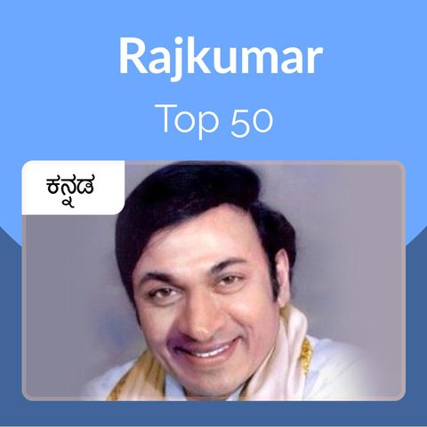 Rajkumar Top 50 Music Playlist: Best Rajkumar Top 50 MP3 Songs on Gaana.com