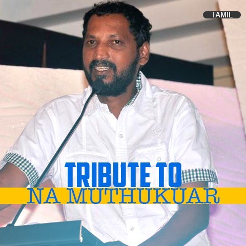 Tribute to Na Muthukumar Music Playlist: Best MP3 Songs on Gaana.com