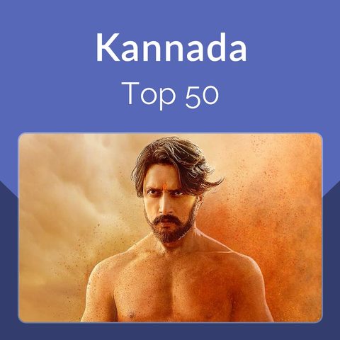Kannada Top 50 Music Playlist: Top Kannada Songs, Kannada Hit MP3 Songs ...