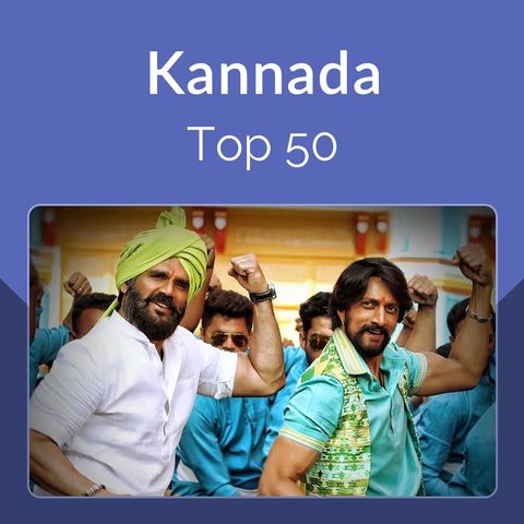 Kannada Top 50 Music Playlist: Top Kannada Songs, Kannada Hit MP3 Songs ...