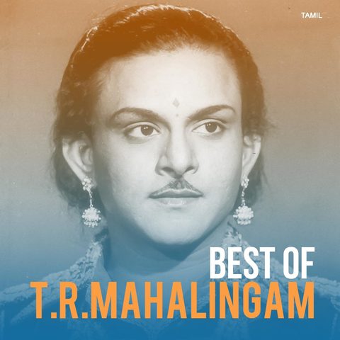 Best of TR Mahalingam Music Playlist: Best Best of TR Mahalingam MP3 ...