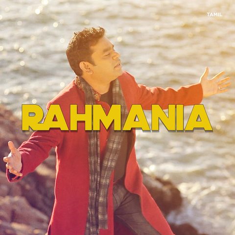 Rahmania Music Playlist: Best MP3 Songs on Gaana.com
