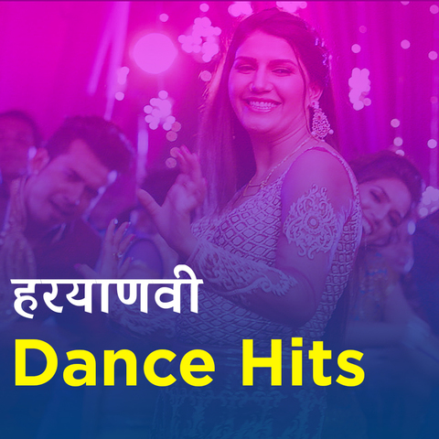 Haryanvi Dance Hits Music Playlist: Best Haryanvi Dance Hits MP3 Songs ...