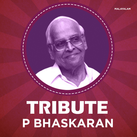 Remembering P Bhaskaran Music Playlist: Best MP3 Songs on Gaana.com