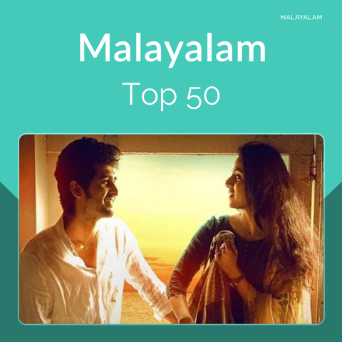 Malayalam Top 50 Music Playlist: Top Malayalam Songs, Malayalam Hit MP3 Songs 2019 Online Free ...