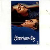 Fast beat Tamil Songs Music Playlist: Best Fast beat Tamil Songs MP3 ...