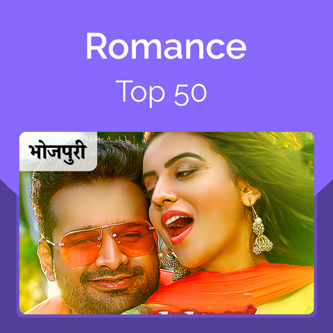 Bhojpuri Romance Top 50 Music Playlist: Best MP3 Songs on Gaana.com