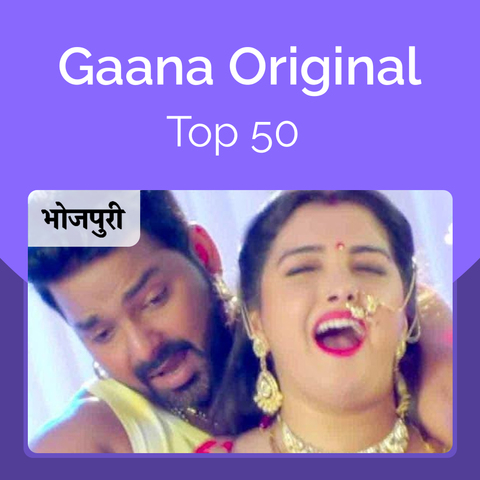 Gaana Originals Top 50 - Bhojpuri Music Playlist: Best Gaana Originals ...