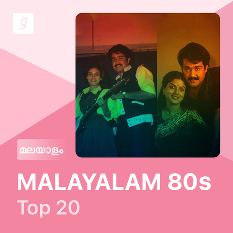 Malayalam 80s Top 50 Music Playlist: Best Malayalam 80s Top 50 MP3 ...
