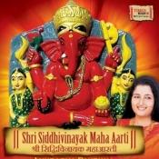 Devichi Aarti Music Playlist: Best Devichi Aarti MP3 Songs on Gaana.com