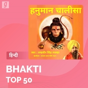 Bhakti Top 20 Songs | Top 20 Bhakti Songs MP3 | Devotional Top 20 Music ...